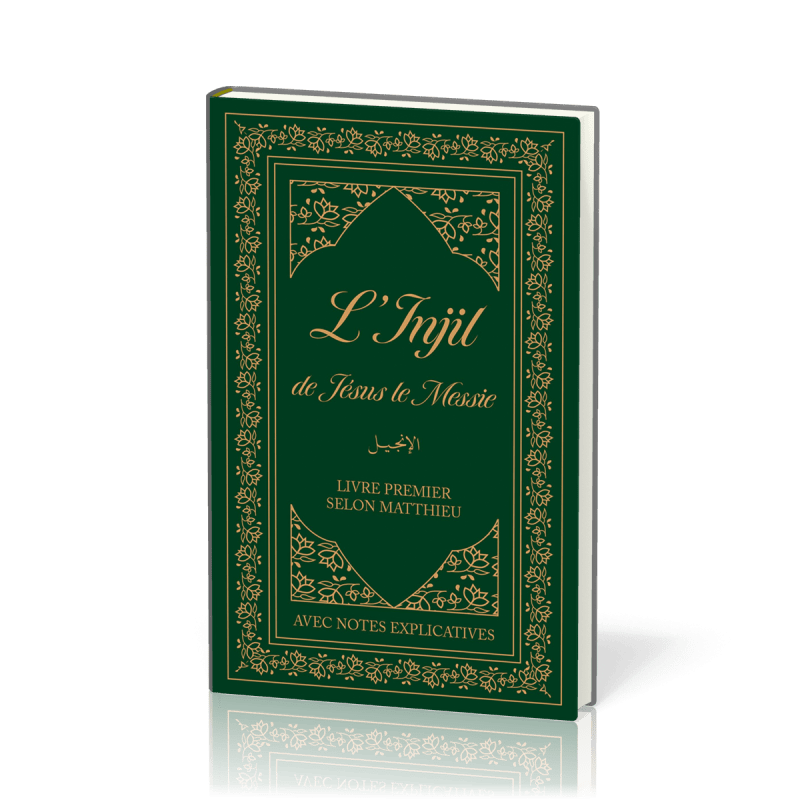 L’Injil de Jésus le Messie - [relié] Version Semeur. Livre premier ...